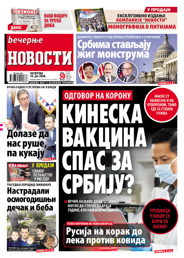 Večernje novosti - Naslovna strana - Štampano izdanje za 16.07.2020 ...