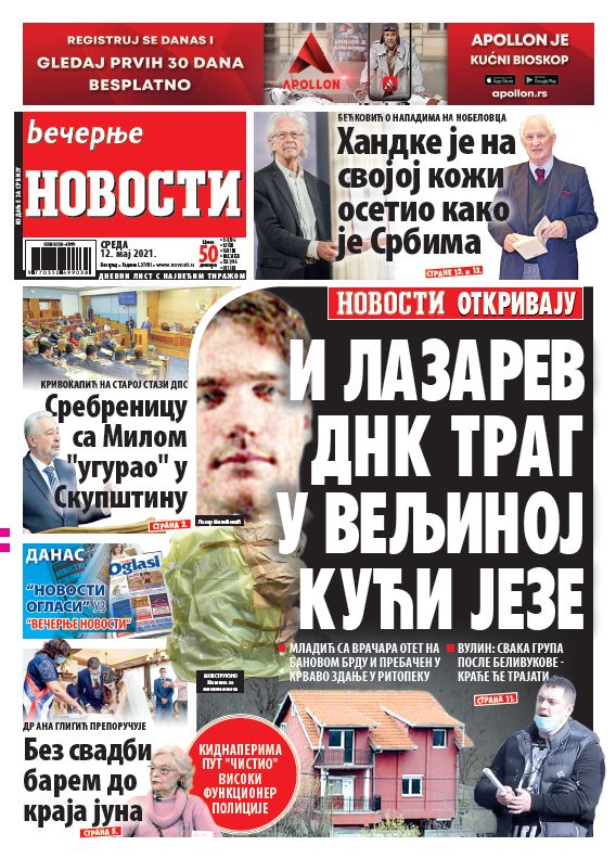 Večernje novosti - Naslovna strana - Štampano izdanje za 12.05.2021 ...