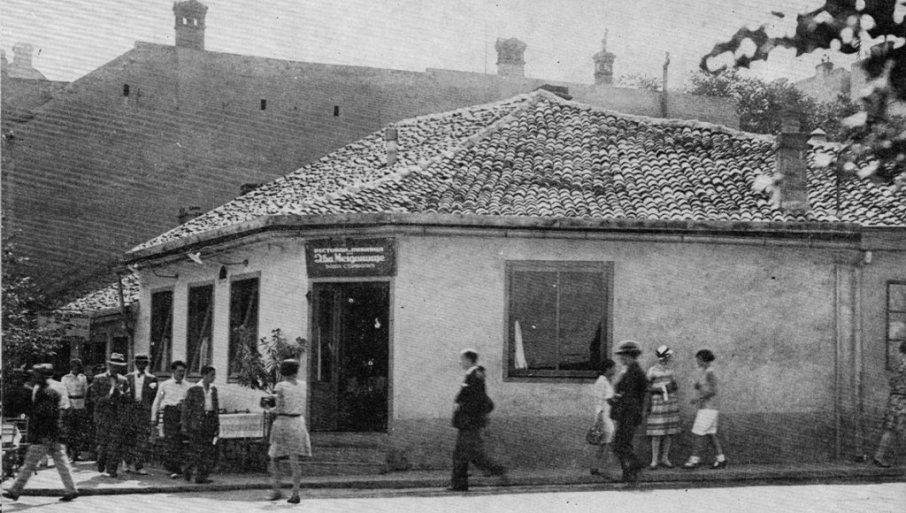 BEOGRAD NEKAD I SAD: Evo šta se nalazilo na mestu gde je sada Opština ...