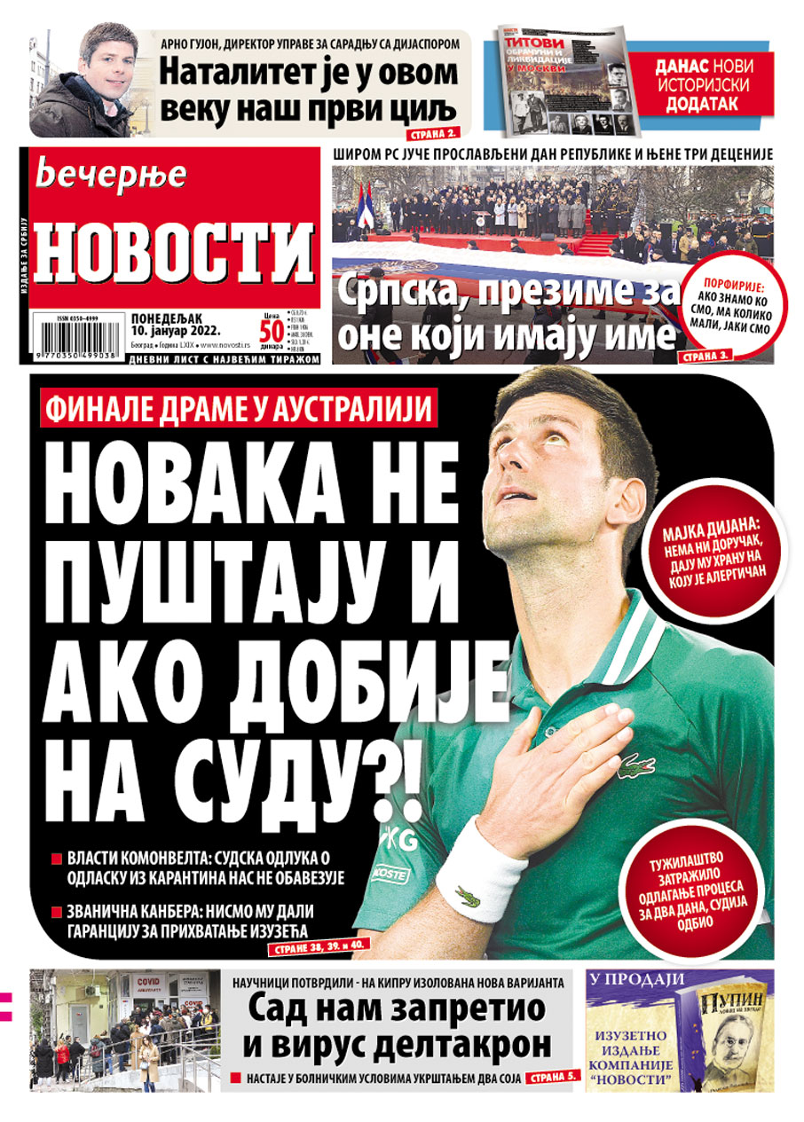 Večernje novosti - Naslovna strana - Štampano izdanje za 10.01.2022 ...