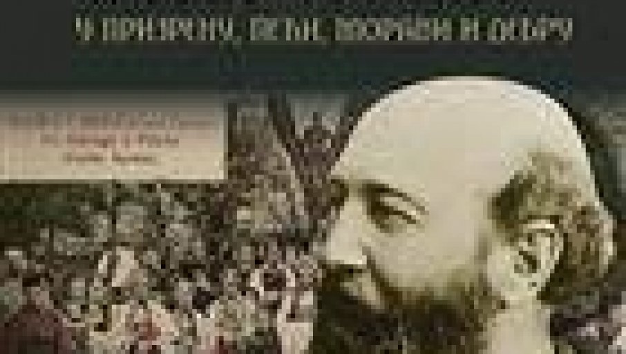 PROMOCIJA ZA DAN RUSKIH DIPLOMATA: Predstavljanje Sabranih dela Ivana ...