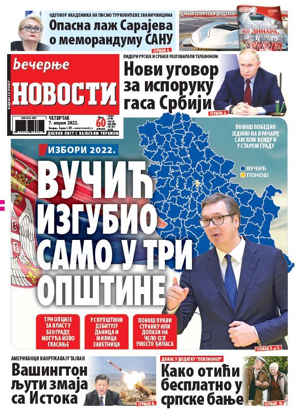 Večernje novosti - Naslovna strana - Štampano izdanje za 07.04.2022 ...