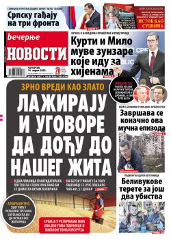 SVE ŠTO IM JE TREBALO, BEOGRAĐANI SU OVDE NALAZILI: Kako je Balkanska ...