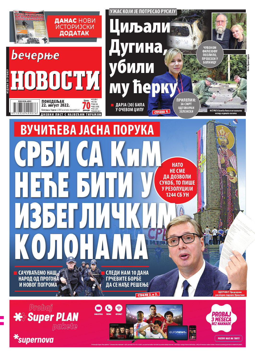Večernje novosti - Naslovna strana - Štampano izdanje za 22.08.2022 ...