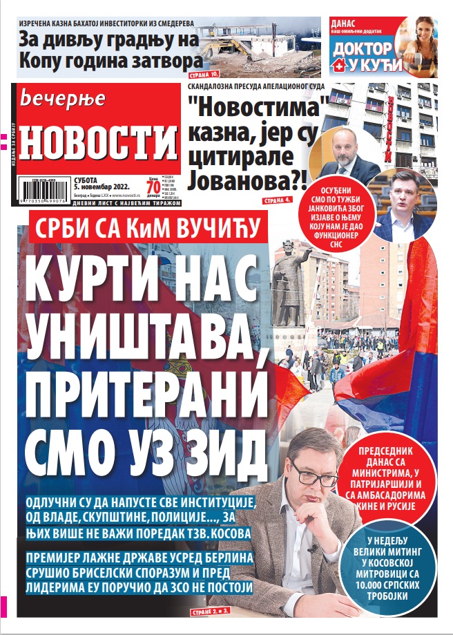 Večernje novosti - Naslovna strana - Štampano izdanje za 05.11.2022 ...