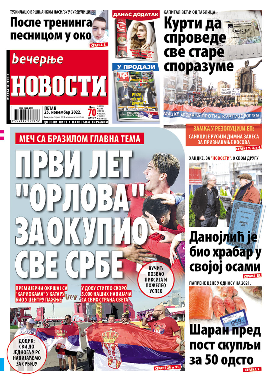 Večernje novosti - Naslovna strana - Štampano izdanje za 25.11.2022 ...