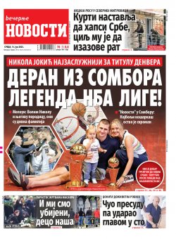 Beogradske priče: Bezimeni Brankov most | Novosti.rs