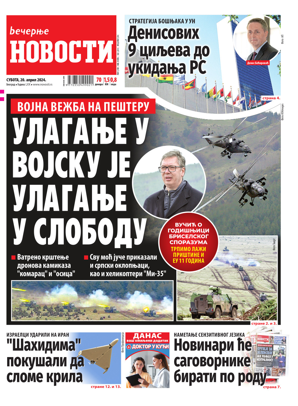 Večernje novosti - Naslovna strana - Štampano izdanje za 20.04.2024 ...