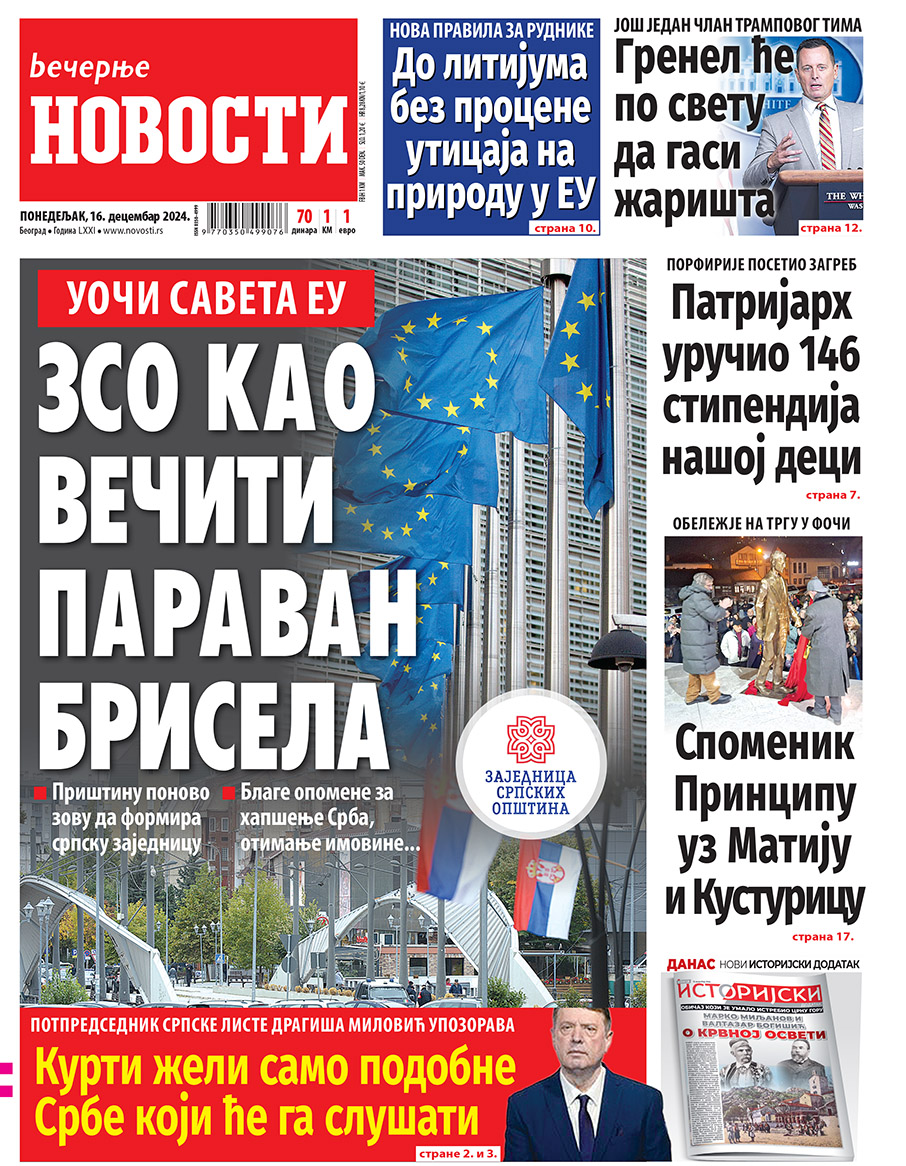 Večernje novosti - Naslovna strana - Štampano izdanje za 16.12.2024 ...