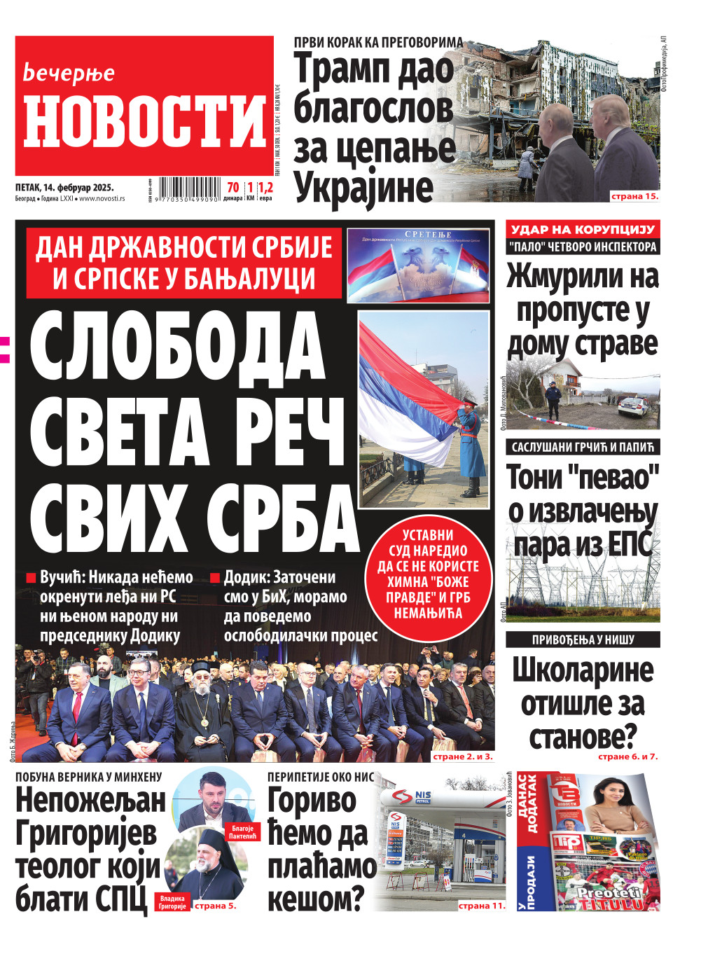 Večernje novosti - Naslovna strana - Štampano izdanje za 14.02.2025 ...