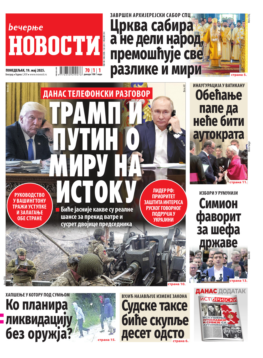 Večernje novosti - Naslovna strana - Štampano izdanje za 19.05.2025 ...