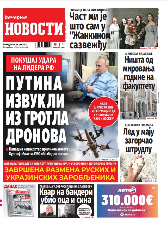 Večernje novosti - Naslovna strana - Štampano izdanje za 26.05.2025 ...