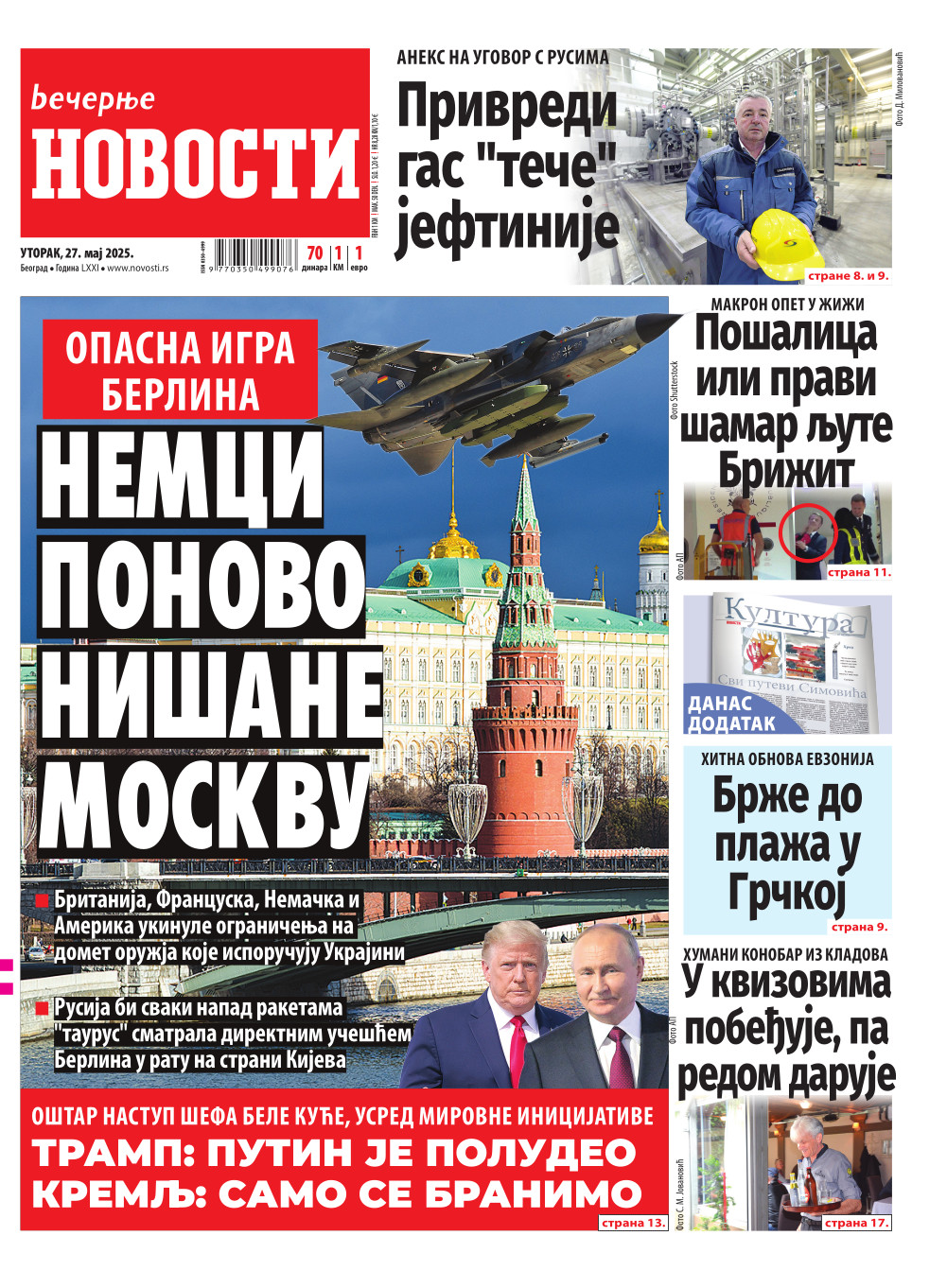 Večernje novosti - Naslovna strana - Štampano izdanje za 27.05.2025 ...