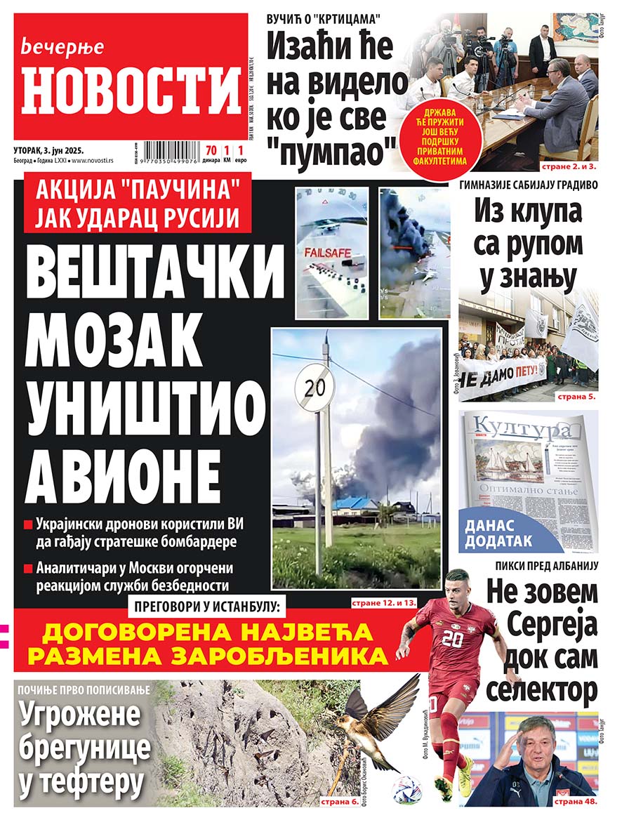 Večernje novosti - Naslovna strana - Štampano izdanje za 03.06.2025 ...
