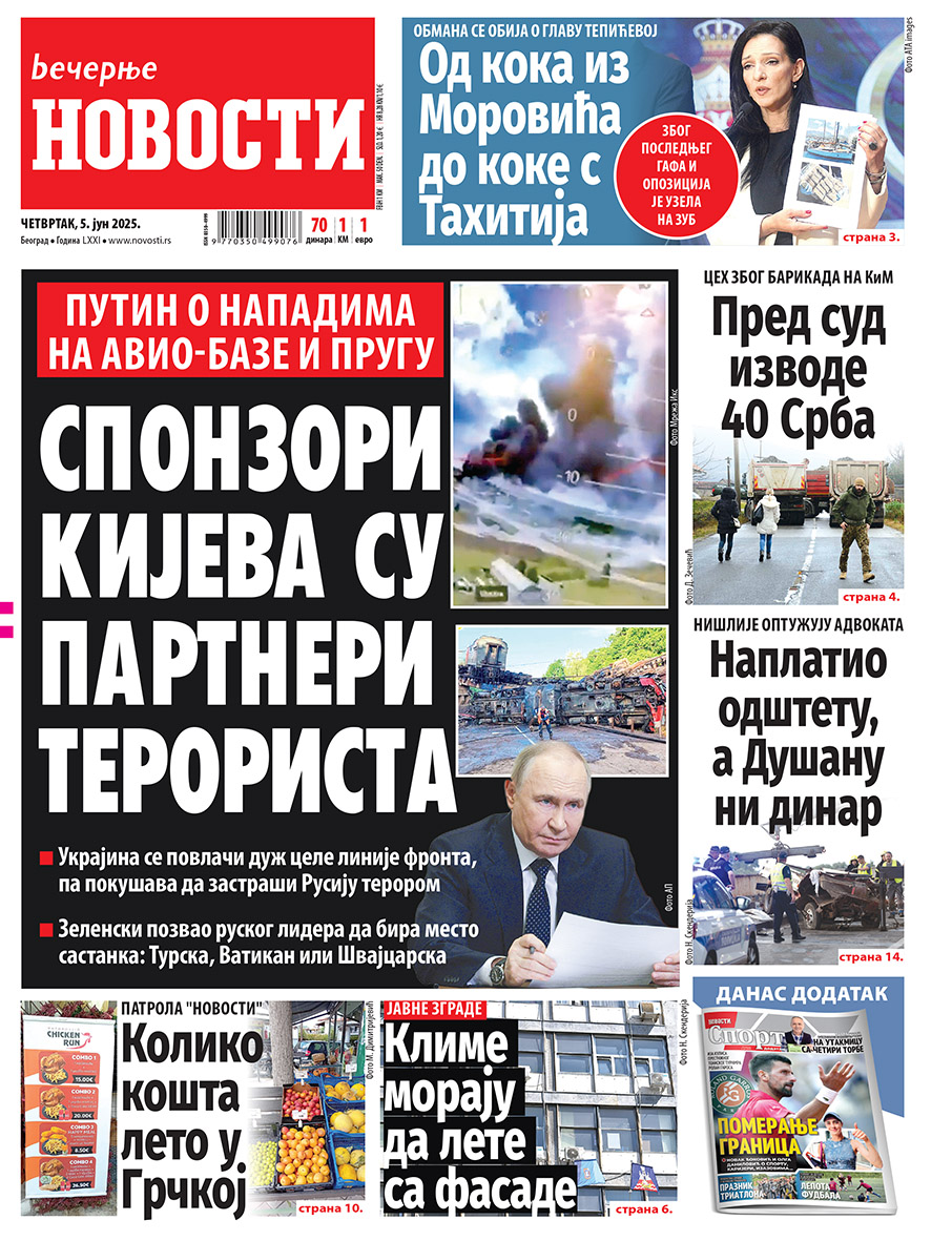 Večernje novosti - Naslovna strana - Štampano izdanje za 05.06.2025 ...