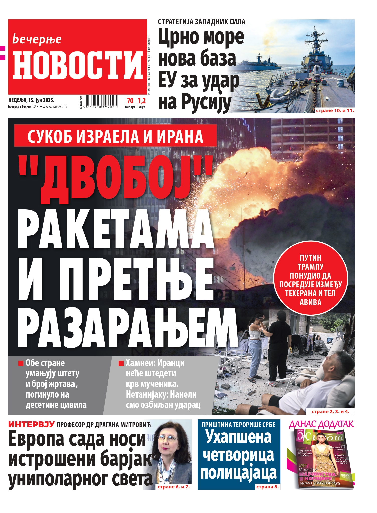 Večernje novosti - Naslovna strana - Štampano izdanje za 15.06.2025 ...
