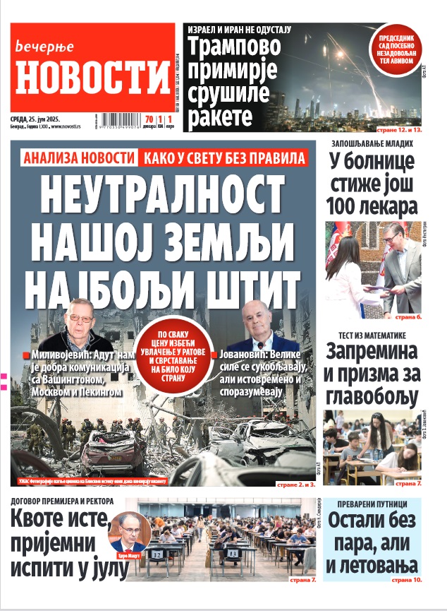 Večernje novosti - Naslovna strana - Štampano izdanje za 25.06.2025 ...